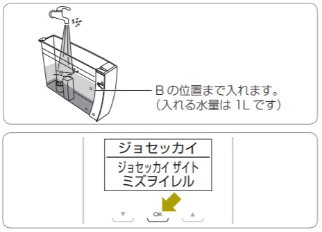 全自動コーヒーマシン】(ECAM35035W)除石灰の方法 よくあるご 全自動コーヒーマシン】(ECAM35035W)除石灰の方法 よくあるご